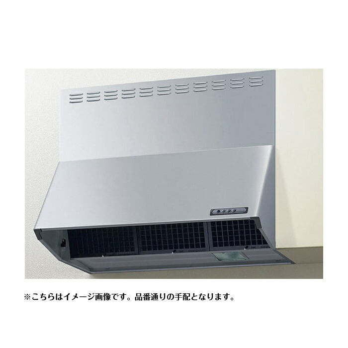 【楽天市場】INAX LIXIL・リクシル レンジフード 【NBH-7397SI】 NBHシリーズ NBHシロッコファンタイプ 間口75cm シルバー：DOOON ショップ