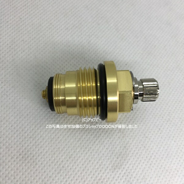 【楽天市場】INAX LIXIL・リクシル 立水栓LF-503の取替部品 A-1991-10 (スピンドル部)：DOOON ショップ