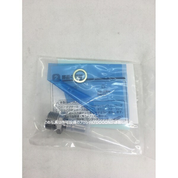 【楽天市場】TOTO 継手 【TH778S】：DOOON ショップ