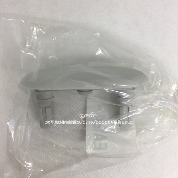 【楽天市場】INAX LIXIL・リクシル 【EA24-5112】 トイレ 温水洗浄便座 パッソ 便座ゴム足 トイレ部品：DOOON ショップ