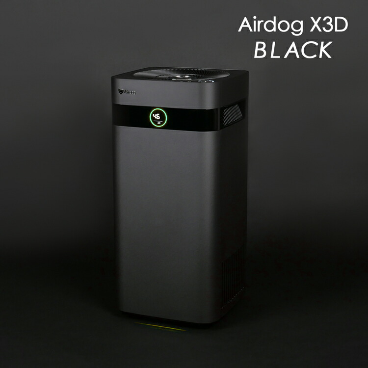 【楽天市場】Airdog X3D マットブラック 空気清浄機 X3d airdog 光 人感センサー 搭載 コンパクト 寝室 子供部屋 会議室 花粉 対策 エアドッグ 空気清浄機 最新 ハイ ...