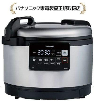 パナソニック 業務用IHジャー炊飯器 3升炊き おどり炊き SR-PGE54-30 単相200V 玄米 保温 imgrc0118806187.jpg
