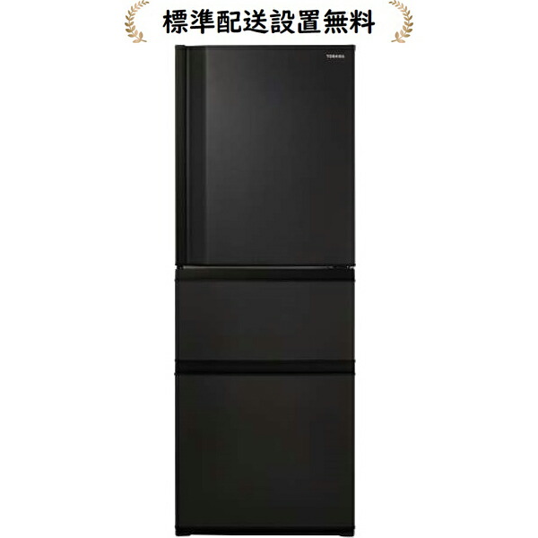 【楽天市場】東芝 GR-W33SC-KZ[標準設置無料]VEGETA 326L 3ドア冷蔵庫【→右開き】：マサニ電気株式会社 楽天市場店