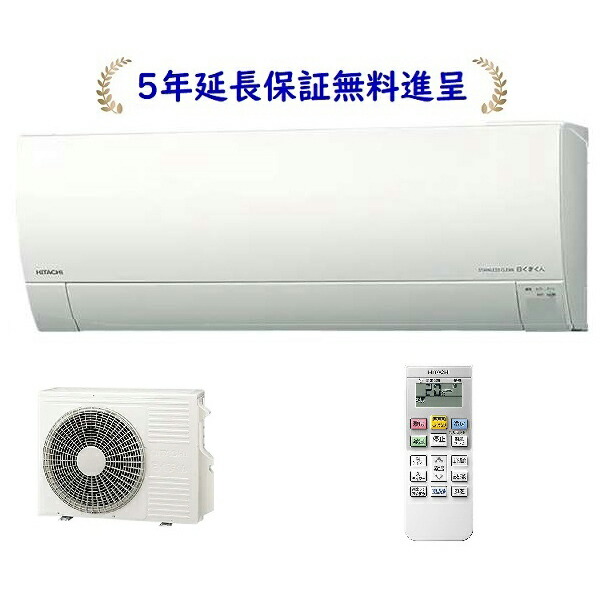 【楽天市場】日立 RAS-RK2825S-W[5年延長保証無料進呈]25年モデル メガ暖白くまくん RKシリーズ 10畳用冷暖房エアコン：マサニ電気株式会社 楽天市場店