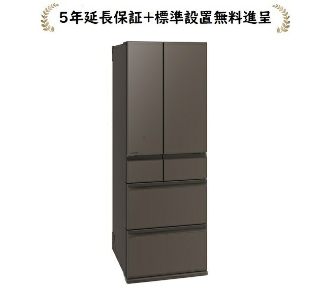 【楽天市場】三菱電機 MR-WZ50M-H[5年延長保証無料進呈/標準設置無料]495L 6ドア冷蔵庫MRWZ50MH：マサニ電気株式会社 楽天市場店