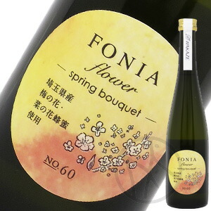 【楽天市場】FONIA flower ～spring bouquet～ 500ml：増田屋本店