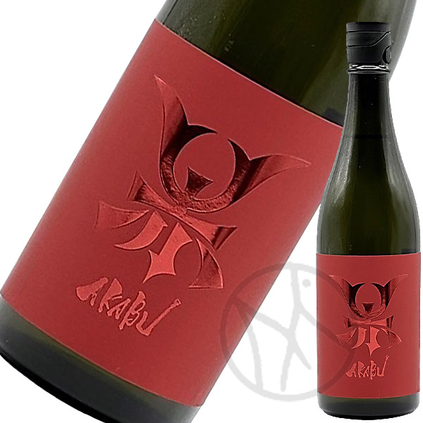 【楽天市場】AKABU RED EMBLEM 720ml：増田屋本店