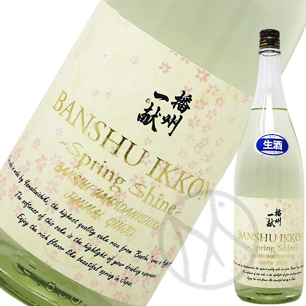 【楽天市場】播州一献 純米吟醸 Spring Shine 1800ml：増田屋本店