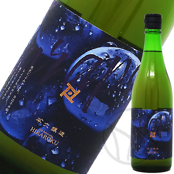 【楽天市場】平六醸造 Layer ブドウ 720ml：増田屋本店