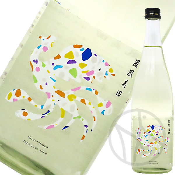 【楽天市場】鳳凰美田 ミクマリ FLY HIGH THE 2nd 720ml：増田屋本店