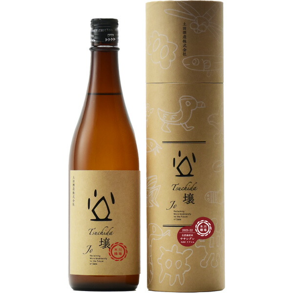 【楽天市場】Tsuchida 壌 木桶仕込み 720ml：増田屋本店