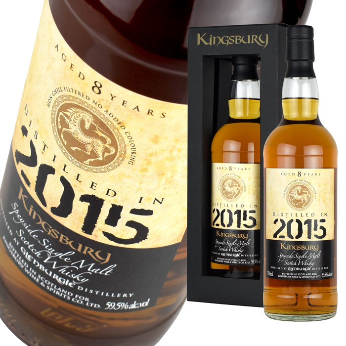 【楽天市場】ウイスキー 59.5度 グレンバーギー 2015 8年 キングスバリー ゴールド 700ml 1本：酒宝庫 MASHIMO
