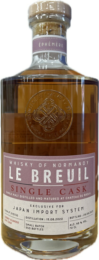 【楽天市場】ウイスキー 48度 シャトードブルイユ ル ブルイユ シェリー FOR JIS 700ml 1本 正規：酒宝庫 MASHIMO