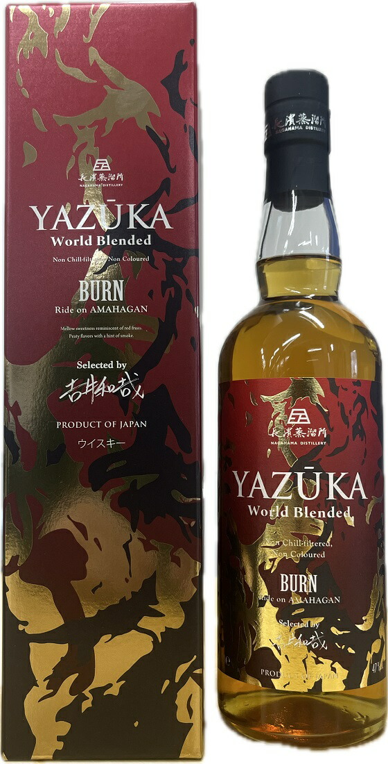 【楽天市場】ウイスキー 47度 YAZ?KA ヤズーカ ワールドモルト”BURN” Ride on AMAHAGAN Selected by 吉井和哉 700ml 1本 箱入：酒宝庫 MASHIMO