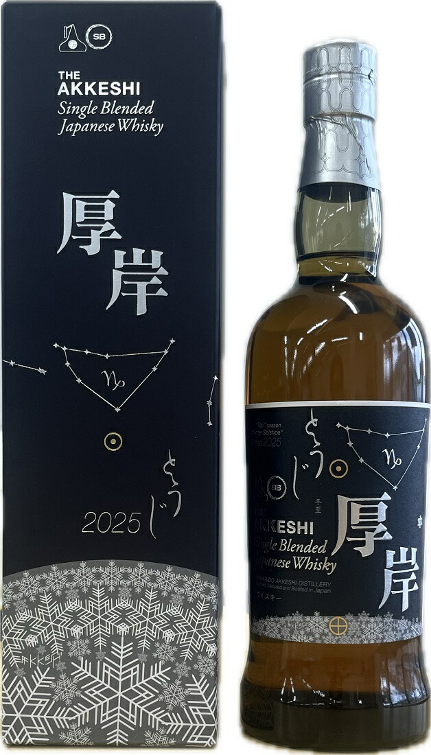 【楽天市場】ウイスキー 48度 厚岸シングルブレンデッドジャパニーズウイスキー冬至 700ml 1本：酒宝庫 MASHIMO