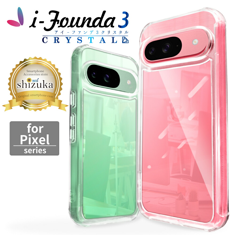 【楽天市場】Google Pixel9a ケース クリア Google Pixel8a ケース Pixel9 pro ケース Google Pixel 7a ピクセル8a クリアケース ...