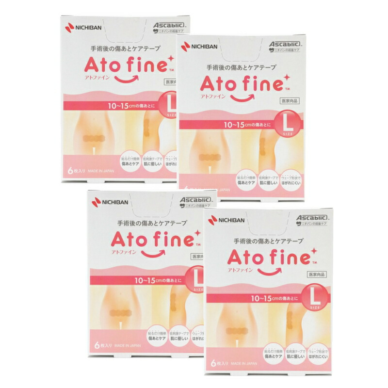 【楽天市場】アトファイン 手術後の傷あとケアテープ【Lサイズ：6枚入り】4個セット傷口保護 保護テープ 術後ケア はがれにくい 肌に優しい 低刺激テープ 日本製：ますほん