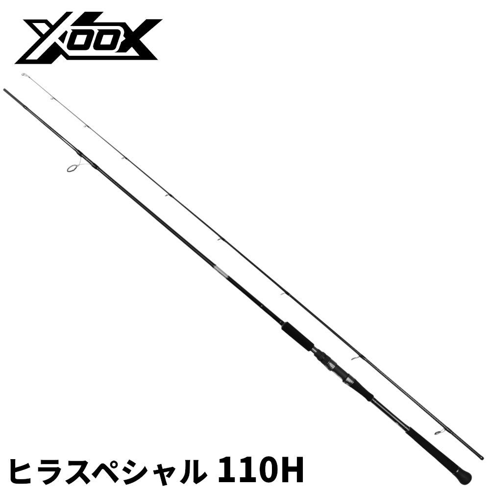 楽天市場】ボートシーバスロッド XOOX BOAT SEABASS GR III C63ML【同