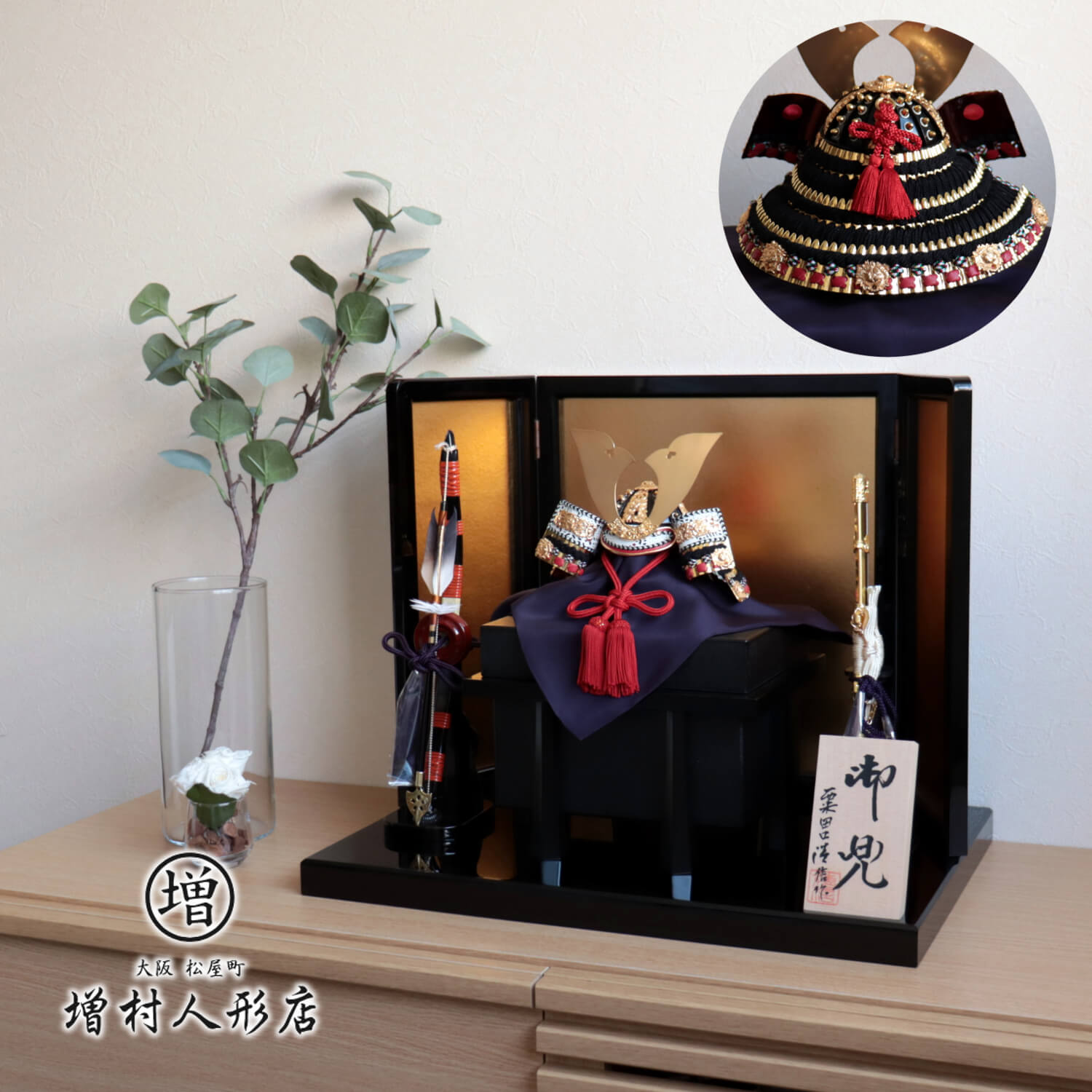 【楽天市場】京都・粟田口清信作 京8号 黒糸(茜忍び) 本金箔押小札 梨地消金大鍬形 京製唐櫃 屏風黒枠金屏風 五月人形 京甲冑 5月人形 ...