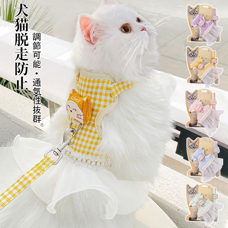 【楽天市場】【送料無料】可愛いネコさん 犬猫用胸当て ハーネス リードセット ペット胸当て ペットリード 犬猫用品 ペットグッズ 犬猫リード ...