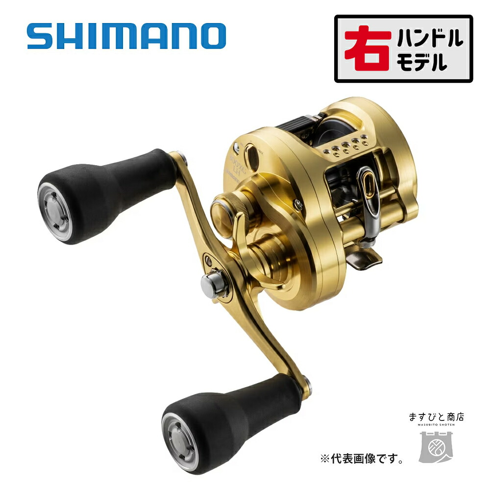 【楽天市場】シマノ 23 カルカッタコンクエストMD 300XGLH 送料無料：ますびと商店