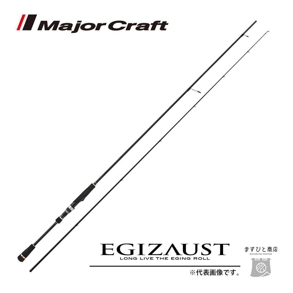 【楽天市場】メジャークラフト エギゾースト 1G EZ1-862ML 送料無料：ますびと商店