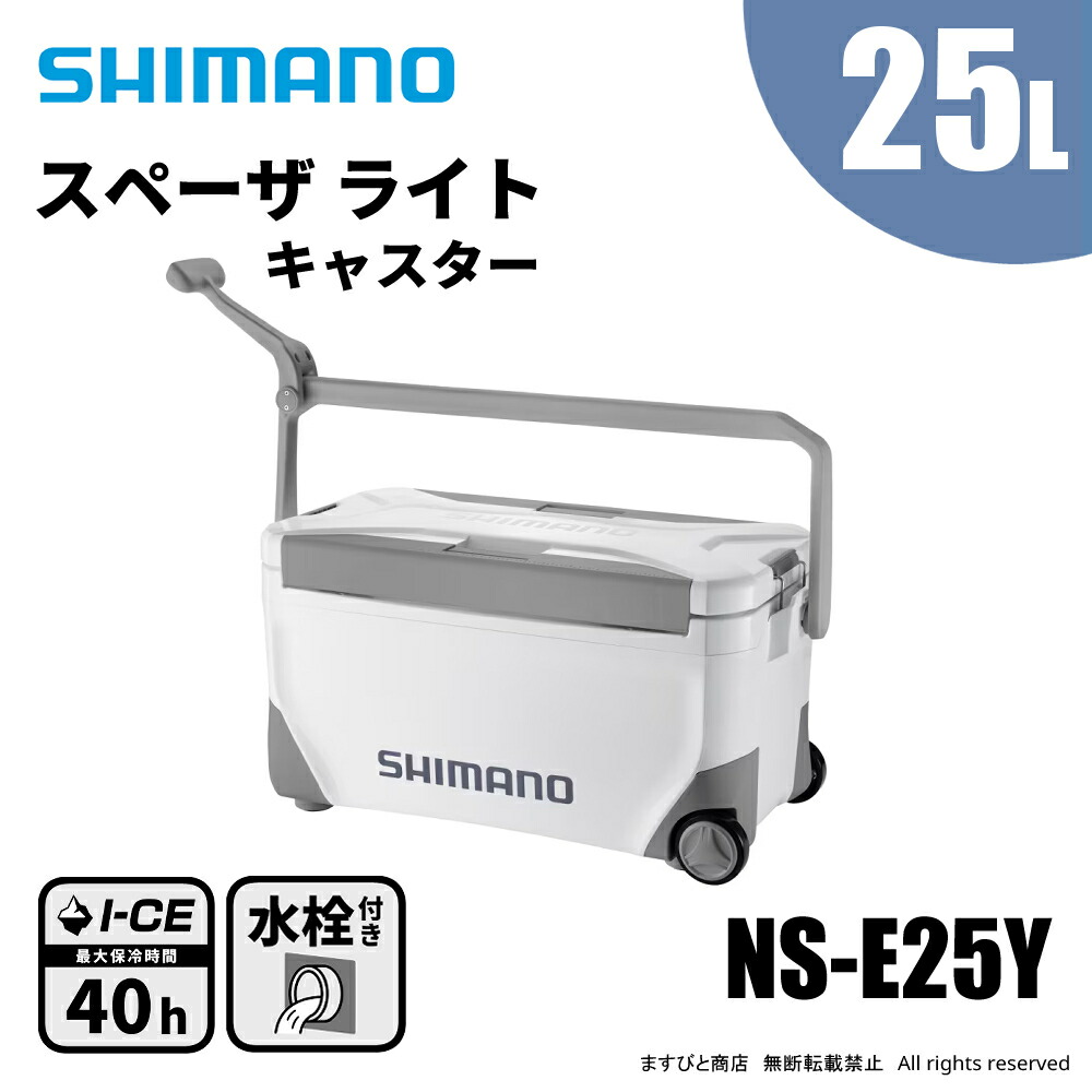 楽天市場】≪'24年4月新商品！≫ シマノ スペーザ ライト キャスター