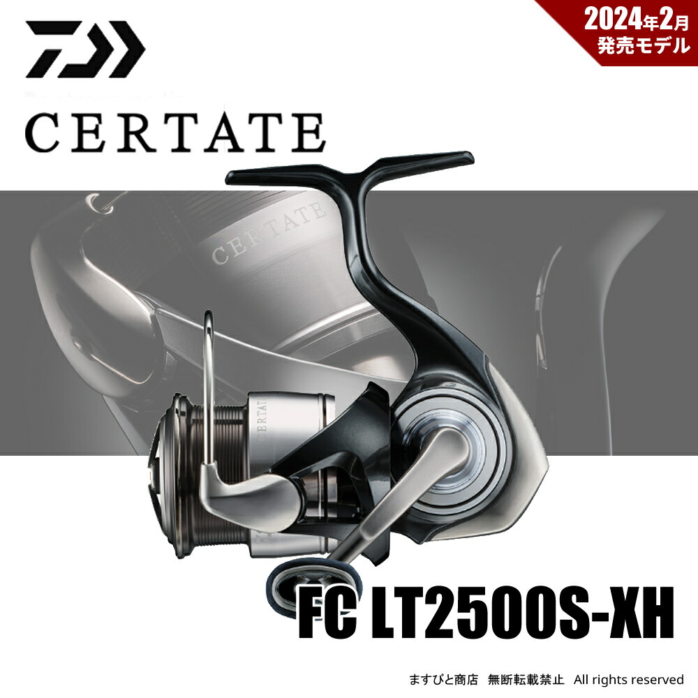 【楽天市場】ダイワ 24 セルテート FC LT2500S-XH 送料無料：ますびと商店