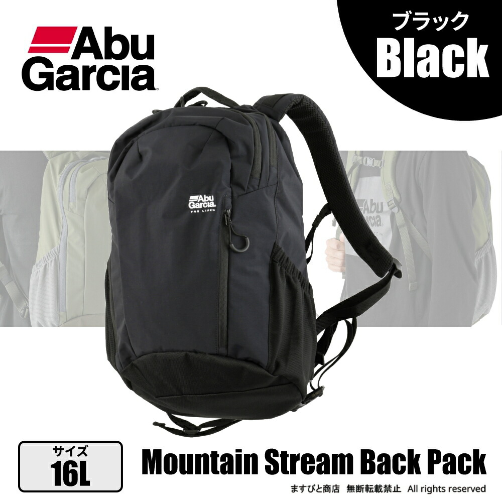 楽天市場】○アブガルシア Abu マウンテンストリーム バックパック