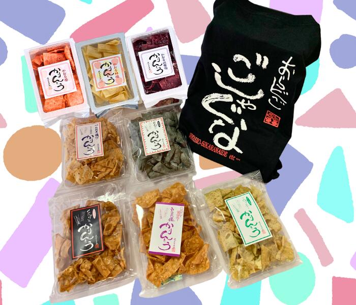 【楽天市場】【送料無料】稲庭 うどん 職人がつくる かりんとう 8種 おらどごごしゃぐな Tシャツ セット：増田物産プランニング