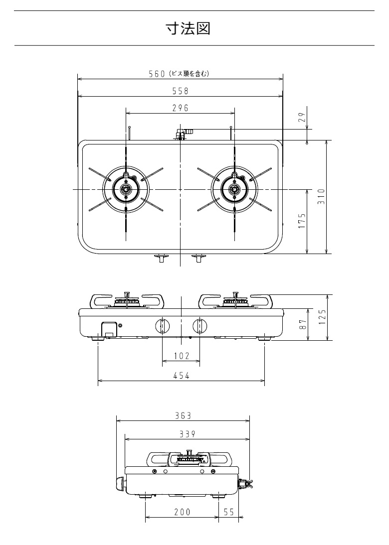 【楽天市場】ガスコンロ 都市ガス 2口 グリルレス パロマ PA-29B 【都市ガス12A/13A専用】 左強火力のみ コンパクト56cm幅 【沖縄県発送不可】*：タウンガス