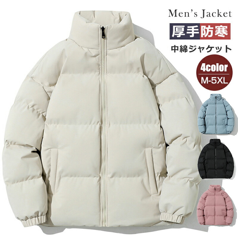 楽天市場】ダウンジャケット メンズ ポケット付き 中綿コート 大きい