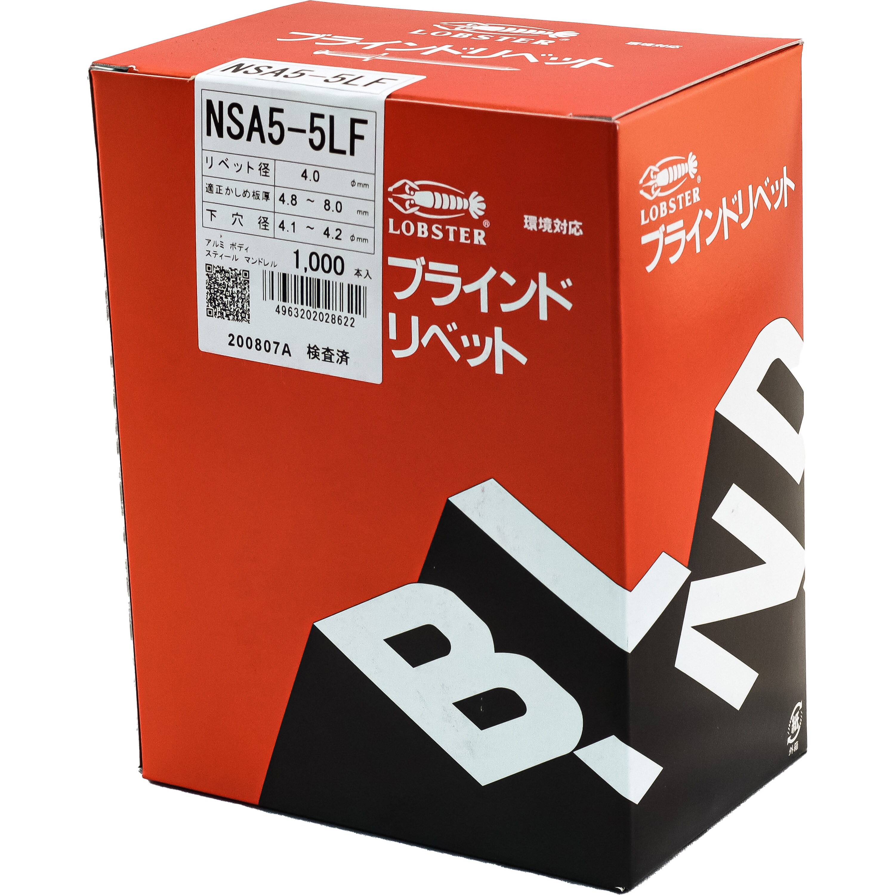 【楽天市場】〇ロブテックス NSA5-5LF リベット(1000)：MATAIRU 楽天市場店