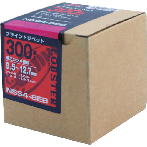 【楽天市場】〇ロブテックス NSS4-8EB リベット(300)：MATAIRU 楽天市場店