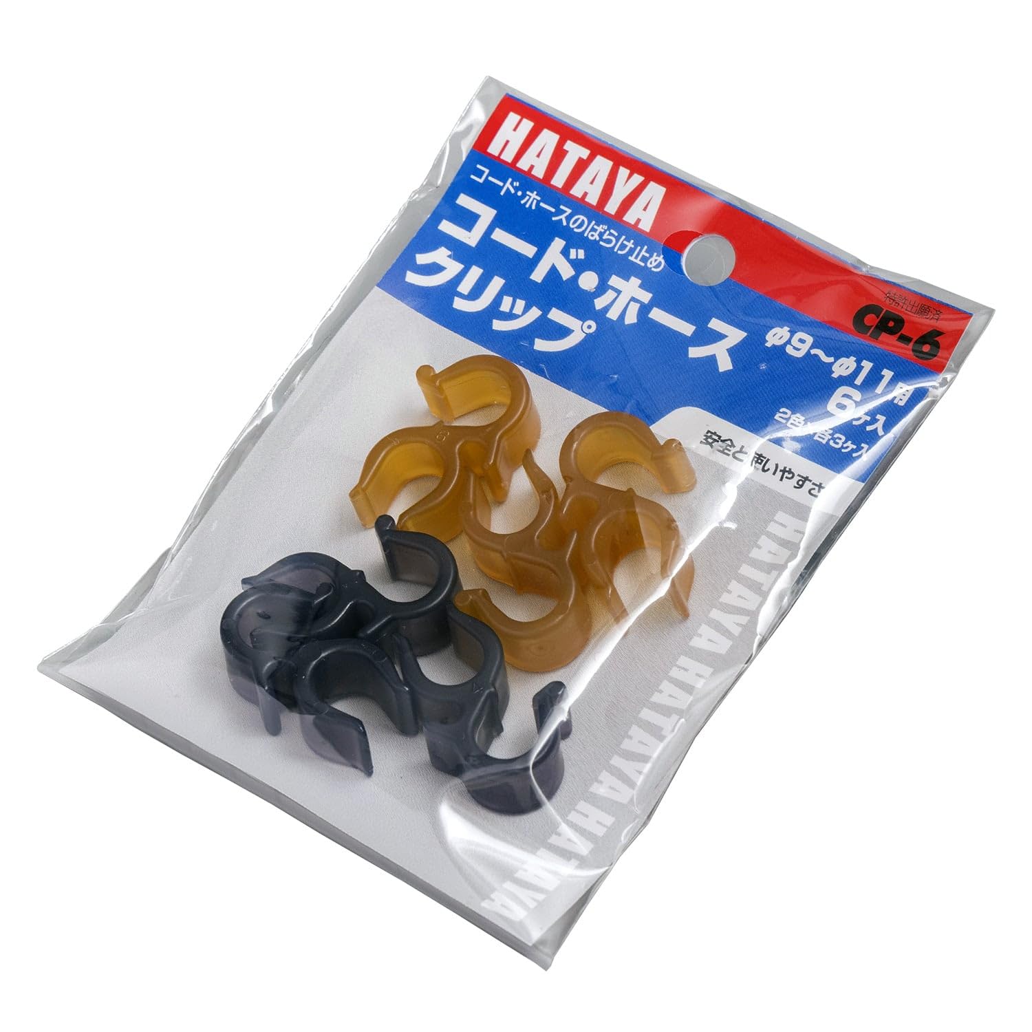 【楽天市場】 ハタヤ CP-6 1袋/6個入 コード・ホースクリップ適用径9-11mm 4930510300436：MATAIRU 楽天市場店