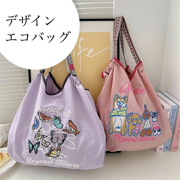 【楽天市場】刺恕ﾕエコバッグ レジバッグ コンビニ 折りたたみ 大容量 買い物袋 おしゃれ コンバクト おしゃれ おすすめ 590336：MATE