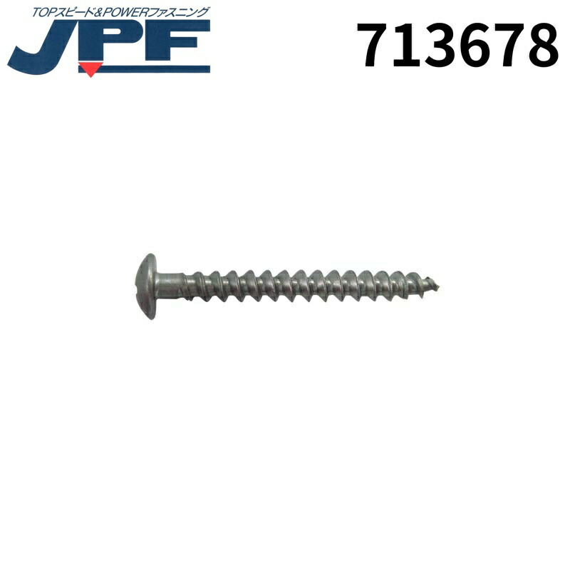 【楽天市場】日本パワーファスニング JPF SUS430 アリンコ トラス 4*40 SG ハﾟワーハﾟック (85) 85本 713678 ...