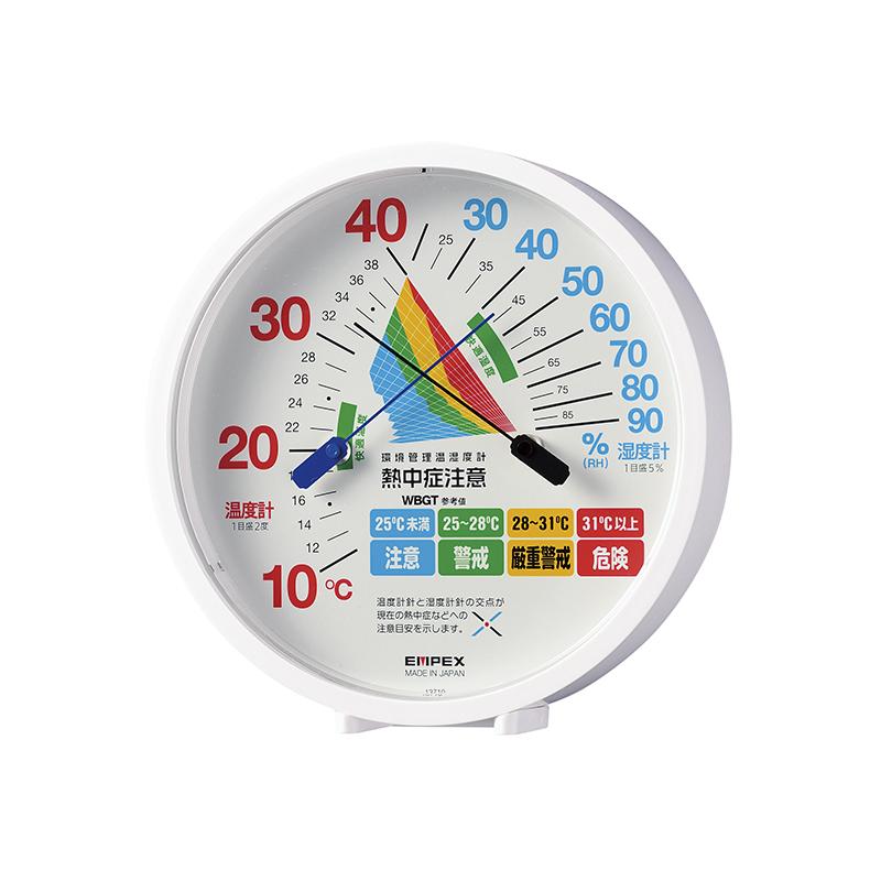 【楽天市場】【法人限定】 日本緑十字社 環境管理温・湿度計 TM-2484W 375033：島屋 DIY・プロ建材の専門店
