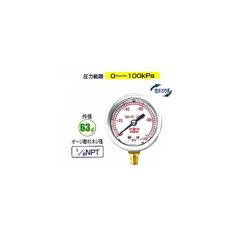 【楽天市場】イチネンTASCO 真空計 (グリセリン入リ) ta142g：島屋 DIY・プロ建材の専門店