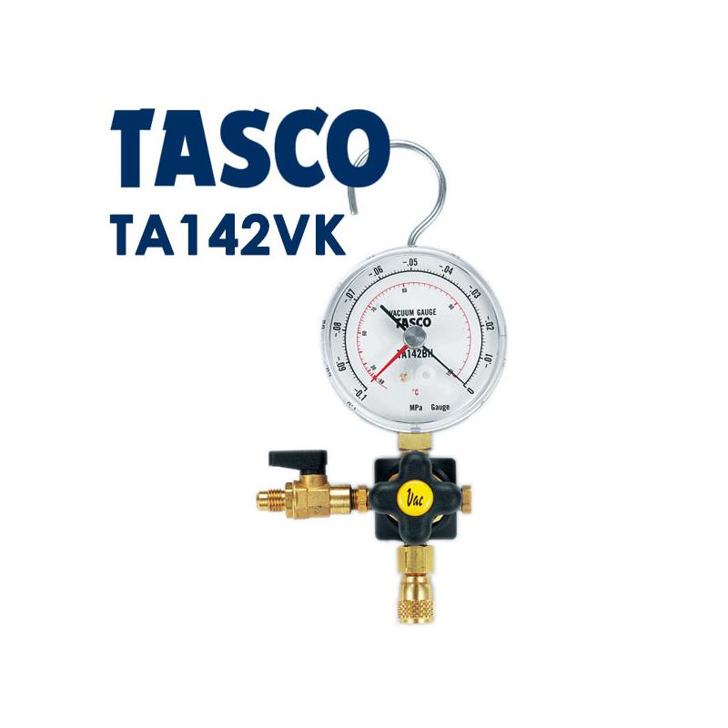 【楽天市場】イチネンTASCO 真空ゲージキット (1/4接続) ta142vk：島屋 DIY・プロ建材の専門店