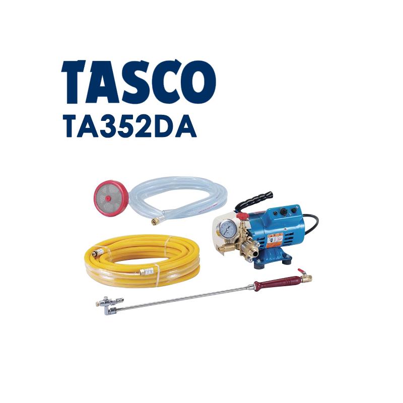 【楽天市場】イチネンTASCO 小型強力洗浄機 ta352da：島屋 DIY・プロ建材の専門店