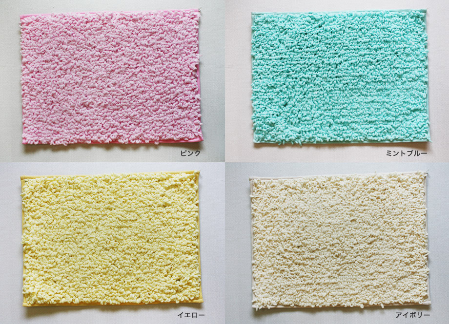 【楽天市場】バスマット お風呂マット （45x60cm） やわらかモール / 丸洗いOK 速乾 吸水 抗菌 防臭 清潔！ふかふか 人気バス ...