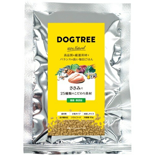 【楽天市場】ドッグツリー DOG TREE ささみと25種類のこだわり具材50g 無添加ドッグフード ドライフード お試しサイズネコポス可3個まで[M便 1/3]PU0129：Mathy Mathy
