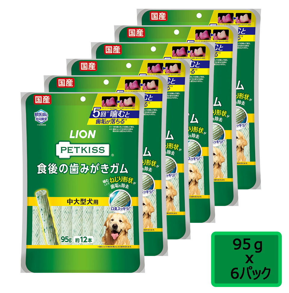 【楽天市場】ライオンPETKISS 食後の歯みがきガム 中大型犬用 12本 デンタルケア SET：Mathy Mathy