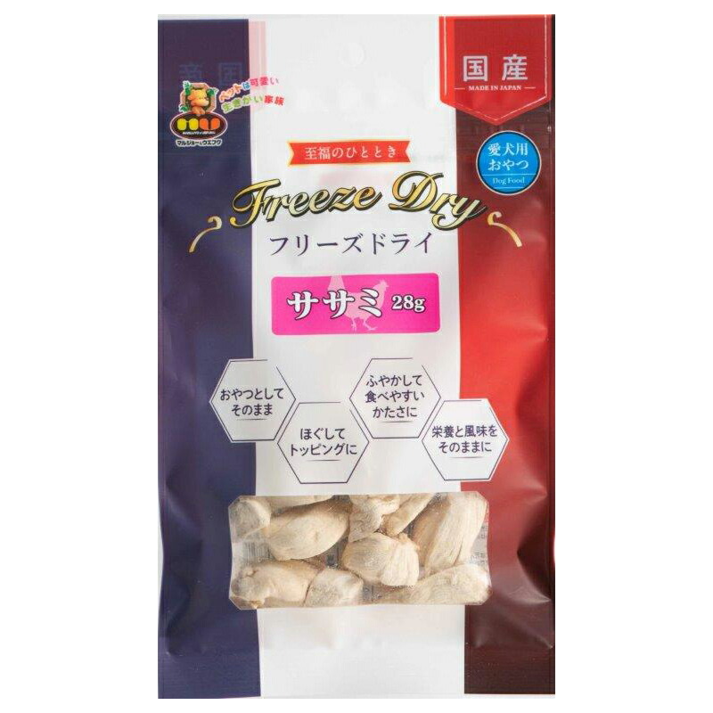 【楽天市場】マルジョー＆ウエフク フリーズドライ ササミ 28g ドッグトリーツ 犬のおやつ トッピング：Mathy Mathy