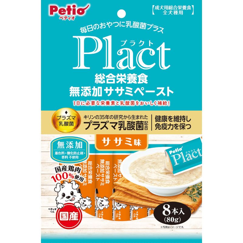 【楽天市場】Petio ペティオ Plact プラクト 総合栄養食 無添加 ササミペースト ササミ味 80g（8本入） 犬用フード ウェット ...