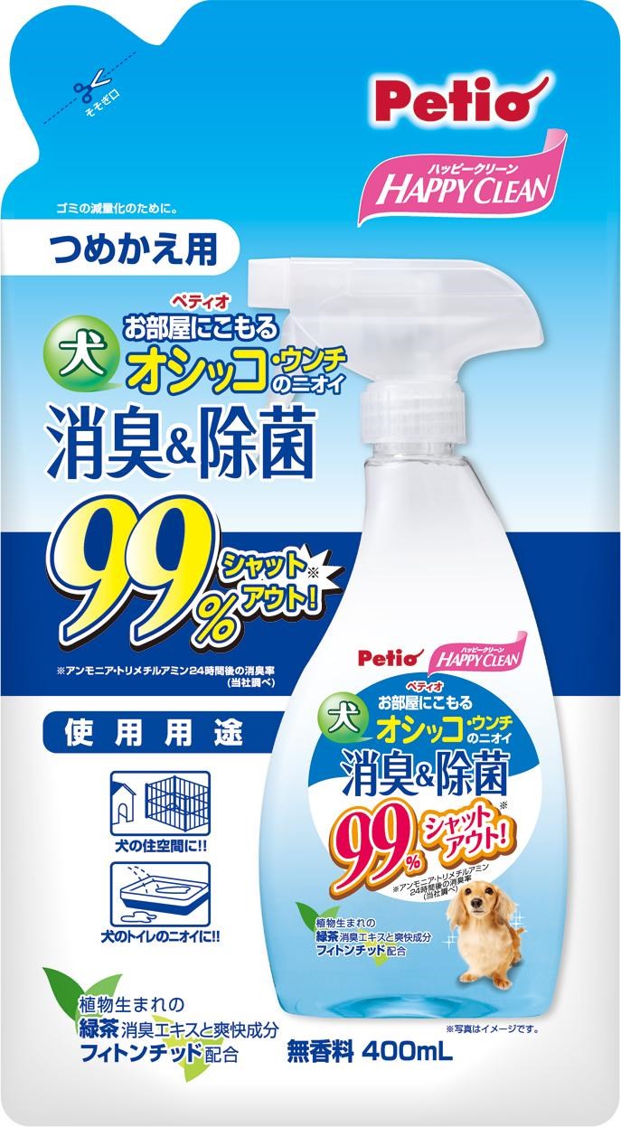【楽天市場】Petio ペティオ ハッピークリーン 犬オシッコ・ウンチのニオイ 消臭＆除菌 400ml 詰替え用：Mathy Mathy