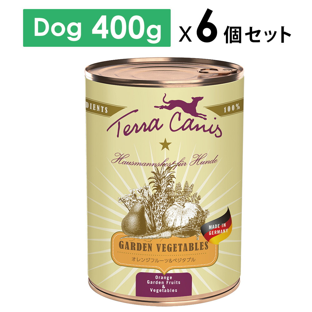【楽天市場】選べるおまけCanis テラカニス GARDEN VEGETABLES ガーデンベジタブル オレンジフルーツ＆ベジタブル ウェットフード ドッグフード400gx6缶SET ...