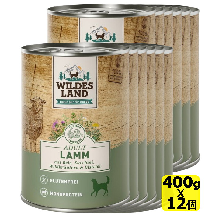 【楽天市場】選べるおまけ【犬】 Wildes Landワイルドランド アダルト クラシック ラム 米＆ズッキーニ 400g×6缶セット 缶詰 ドッグフード ウェットフード 正規品【SET ...