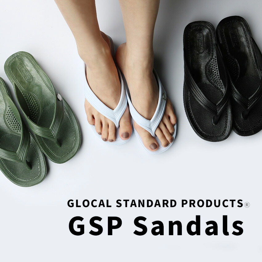 【楽天市場】グローカルスタンダードプロダクツ GSP Sandals ギョサン サンダル｜PEARL(パール) ビーチサンダル 日本製 ...